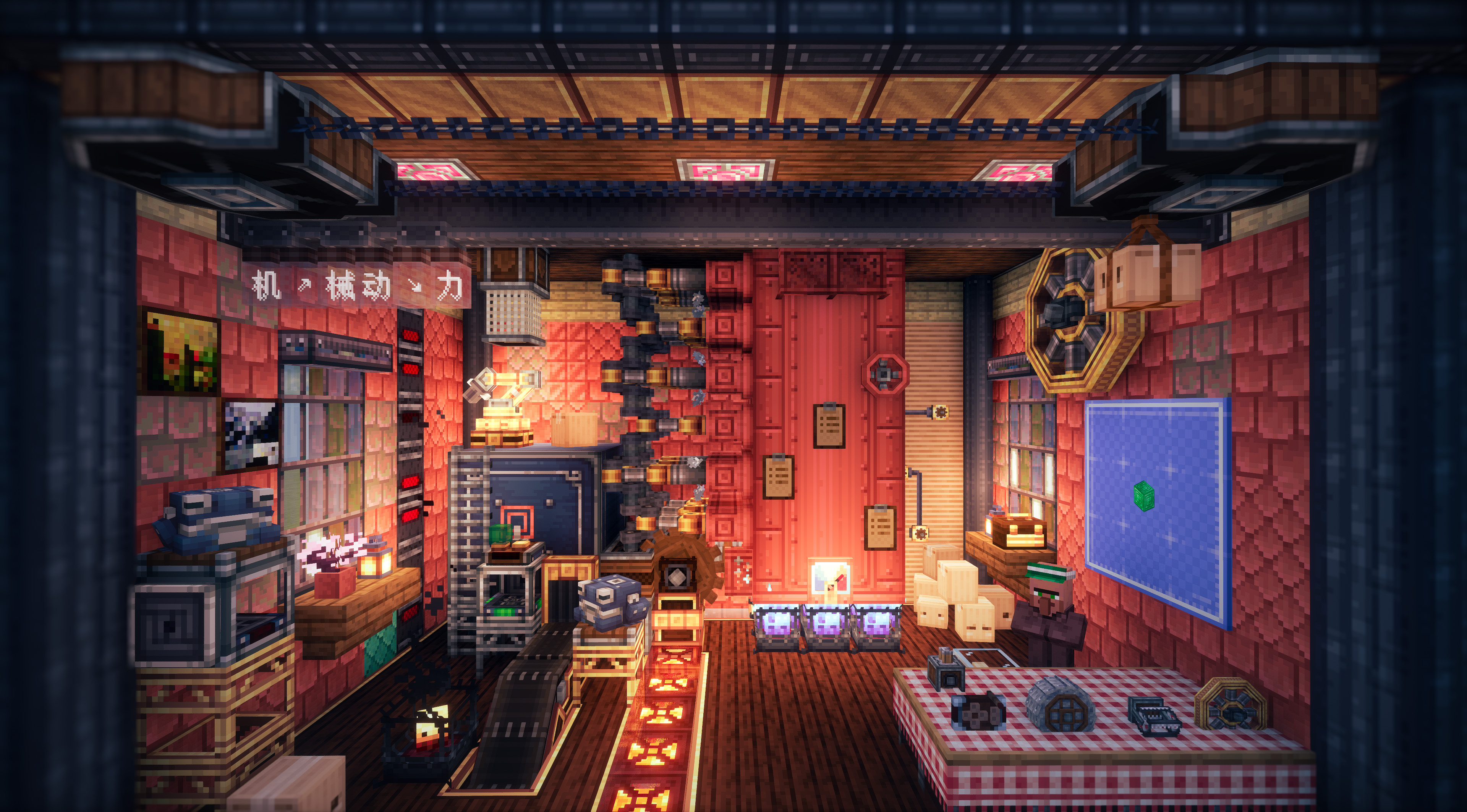 机械动力6.0整合 | XyeBBS - 我的世界中文论坛