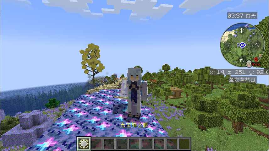 原神·冒险世界 | XyeBBS - 我的世界中文论坛